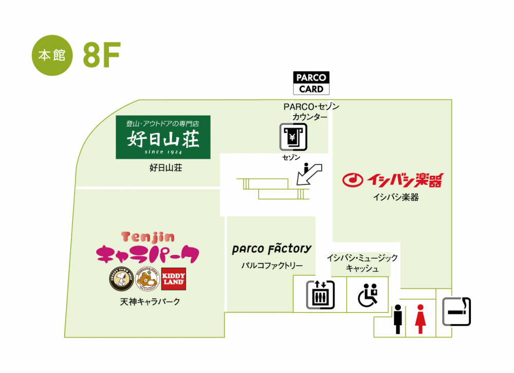 フロアガイド | 福岡PARCO-パルコ-
