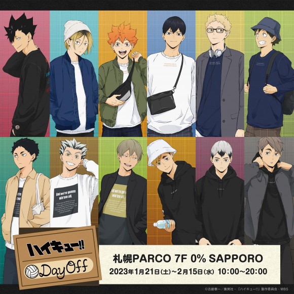 POPUP ＆ EVENT | 札幌PARCO