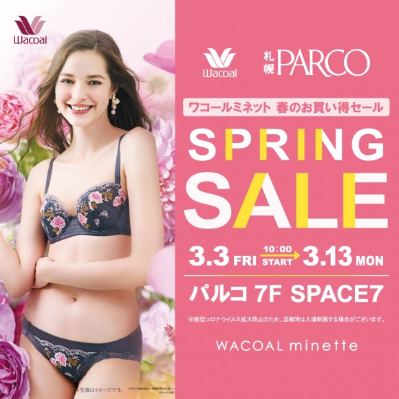 POPUP ＆ EVENT | 札幌PARCO