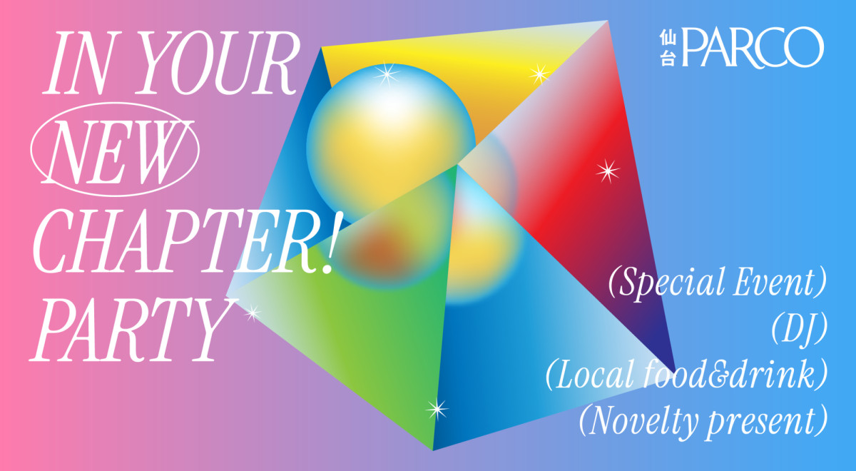 In your new chapter! party │ 仙台PARCO-パルコ-
