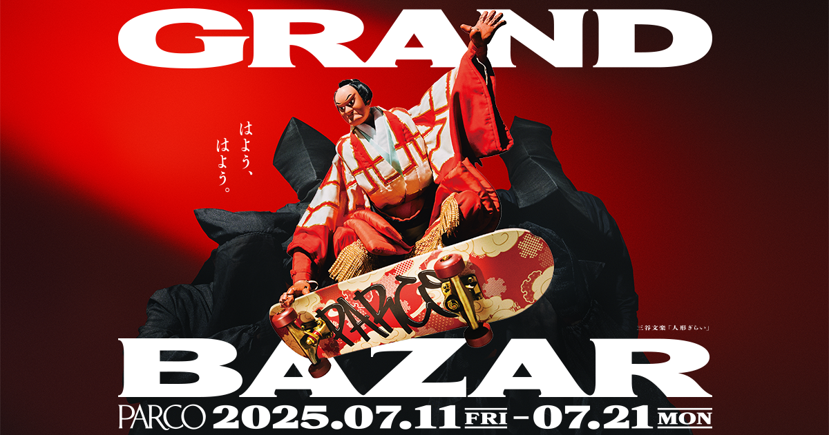 GRAND BAZAR - Grand Bazaar - 2025 SUMMER- | List of participating shops ...