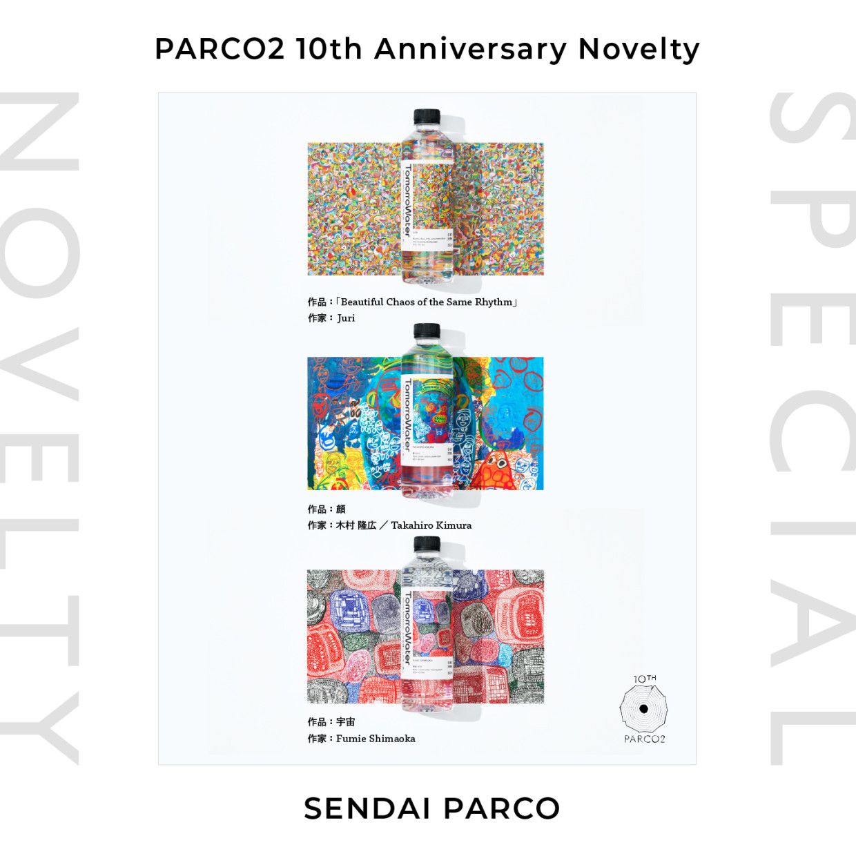 PARCO2 10th Anniversary Novelty | Event & Pop Up _ Sendai PARCO