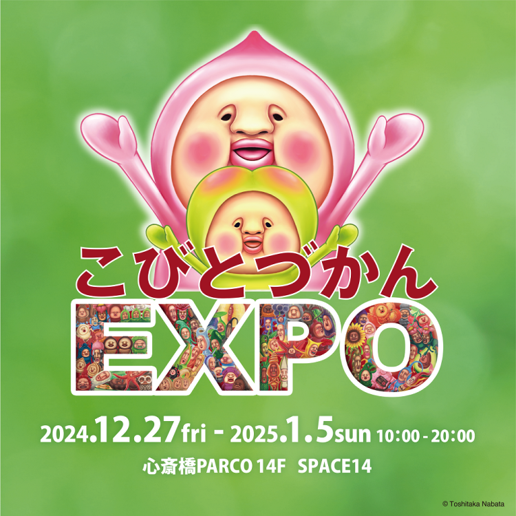 公演情報 一覧｜SPACE14（スペースイチヨン） | 心斎橋PARCO -パルコ-